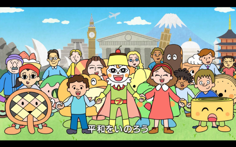 studio placebo_2D Animation